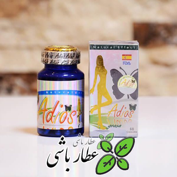 خرید و قیمت قرص لاغری ادیوس 30 عددی - Adios Slimming Pills